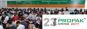 propak china 2017 – PRA Chinese