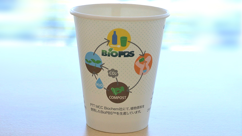 三菱化学BioPBS™生物树脂助力纸杯获得NextGen Cup创新大奖 | PRA Chinese