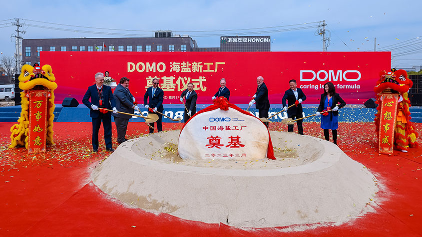 DOMO化学中国新工厂在海盐破土动工，助力中国业务增长 | PRA Chinese